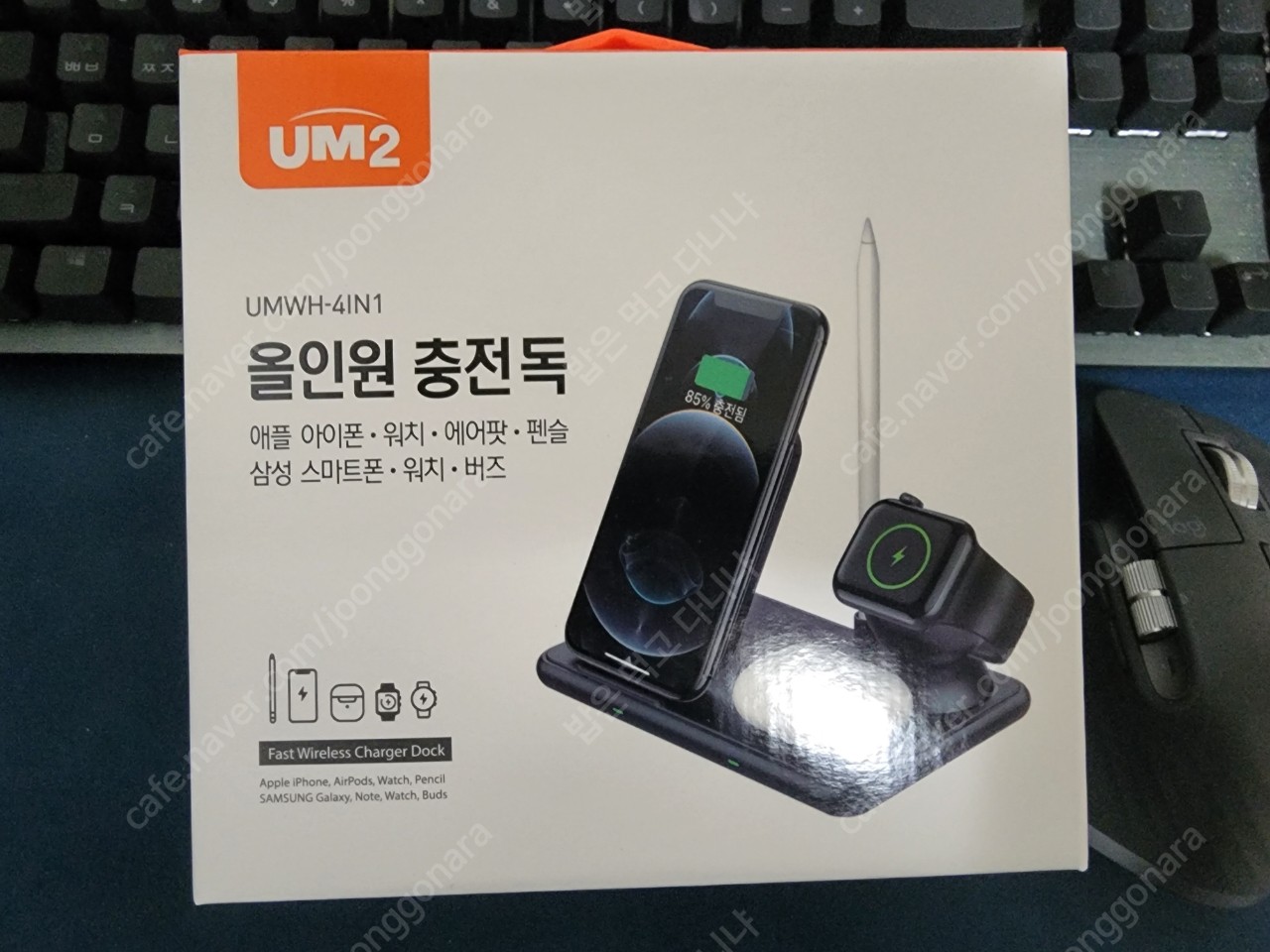 Um2 멀티 고속 무선충전기 Umwh 4in1 미개봉 케이스거치대보호필름 중고나라